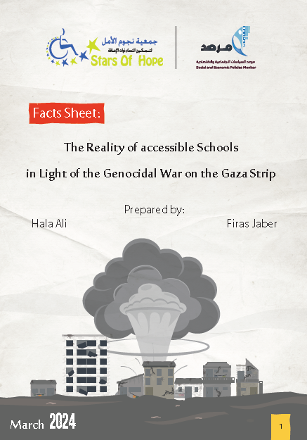 Stars of Hope - Our story